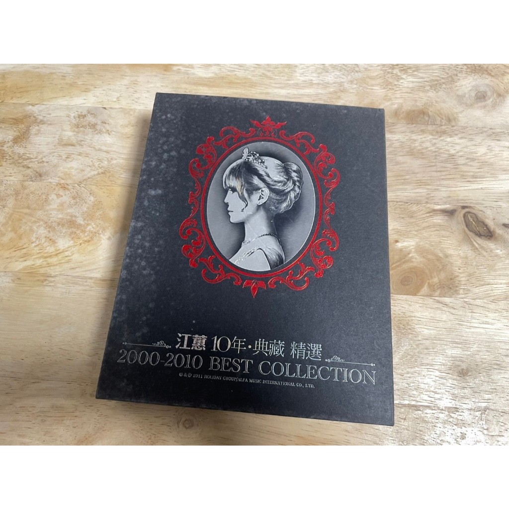 「WEI」二手倉儲 CD 早期 外盒有霉斑 K12 二手【江蕙10年典藏精選】如圖出售 | 蝦皮購物