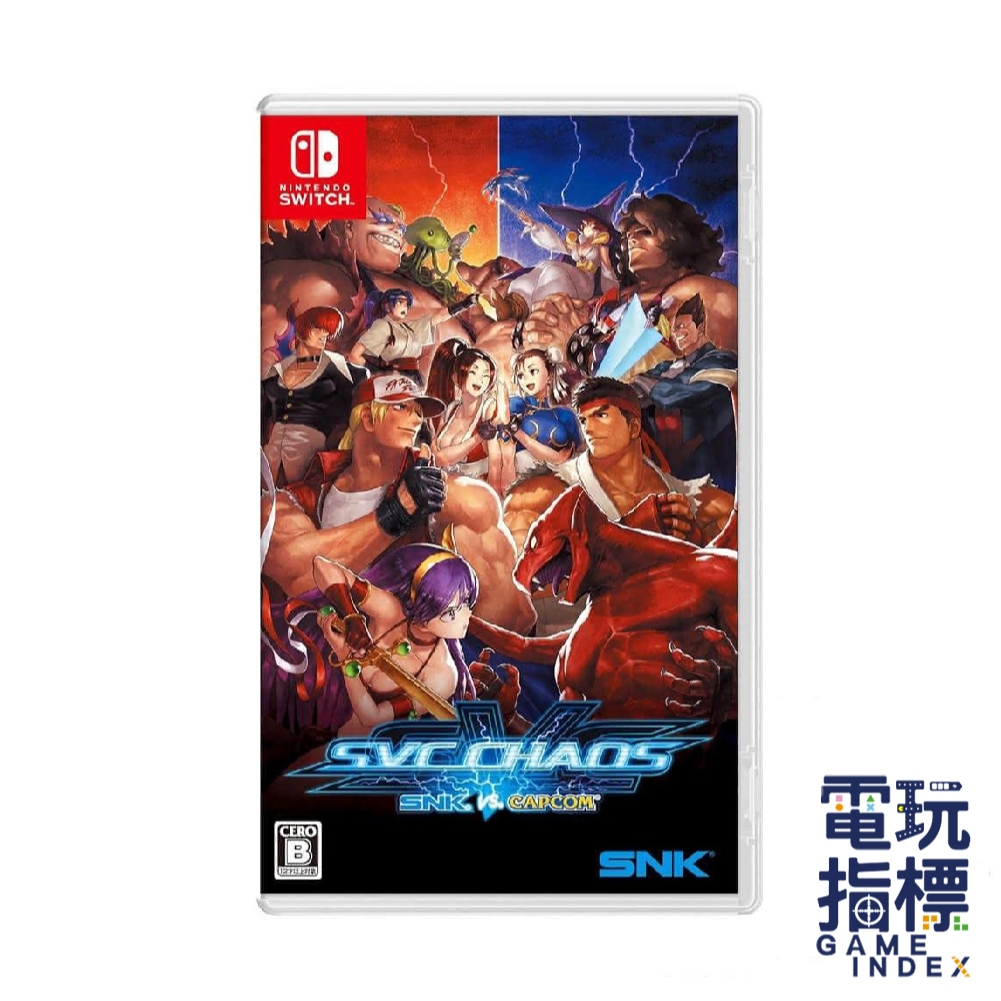 【電玩指標】十倍蝦幣 NS Switch NS SNK VS CAPCOM SVC CHAOS 日文版 格鬥合輯 | 蝦皮購物