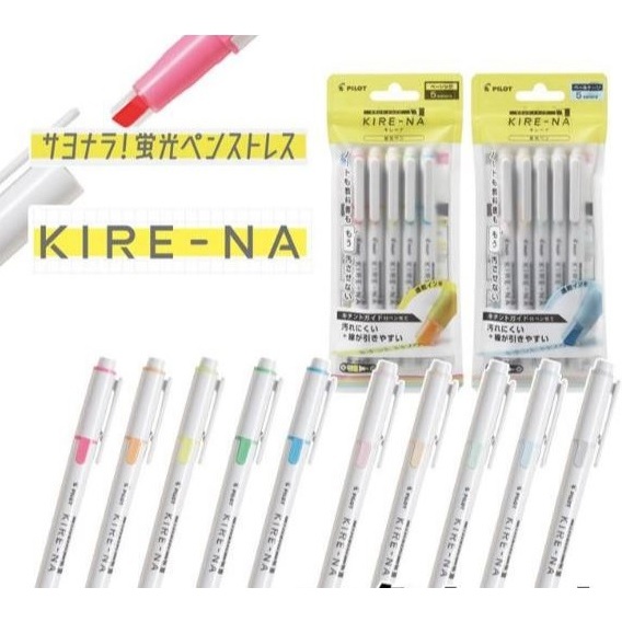 【BM必買】Pilot 百樂 Kire-na 導引雙頭螢光筆 SKIW-1 速乾 Fast Dry 瑩光筆 雙頭 重點筆 | 蝦皮購物