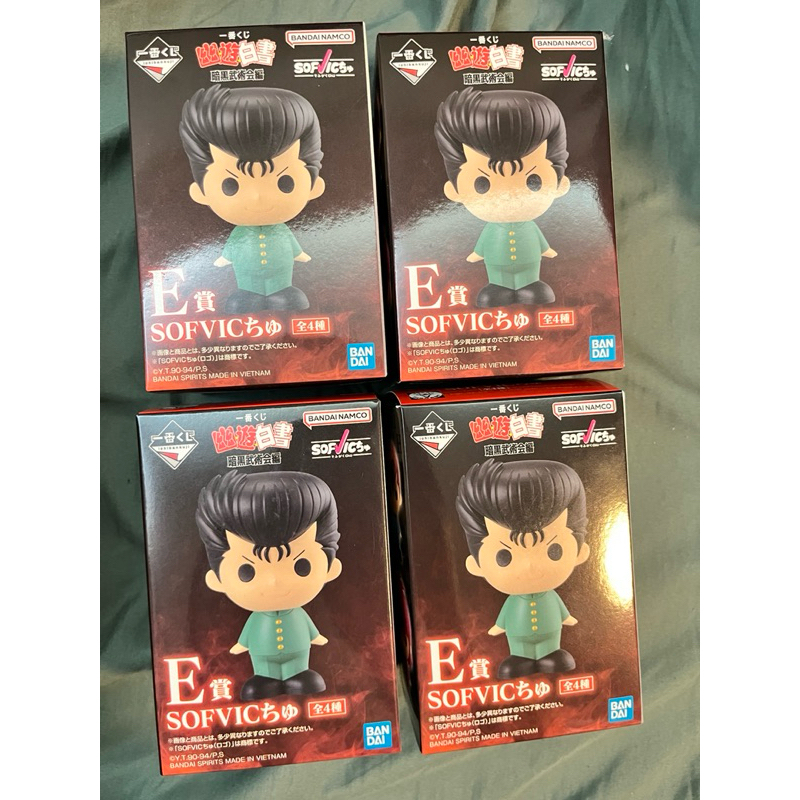 日版 一番賞 幽遊白書 暗黑武術會篇 小賞 E賞 SOFVIC 小公仔 浦飯幽助.藏馬、桑原確認款 | 蝦皮購物