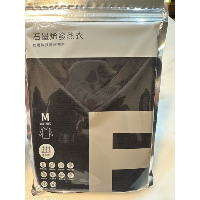 Fami Collection石墨烯發熱衣M號/全新品 | 蝦皮購物