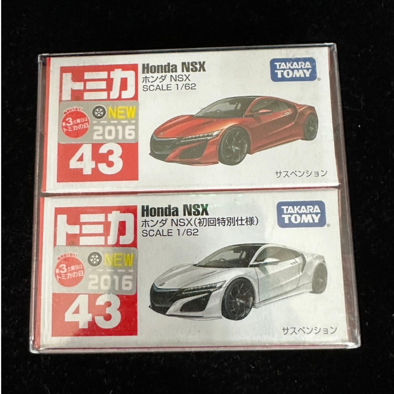 泡泡TOYS TOMICA NO.43 HONDA NSX 一般 / 初回 2台一組 全新未拆含膠盒 | 蝦皮購物