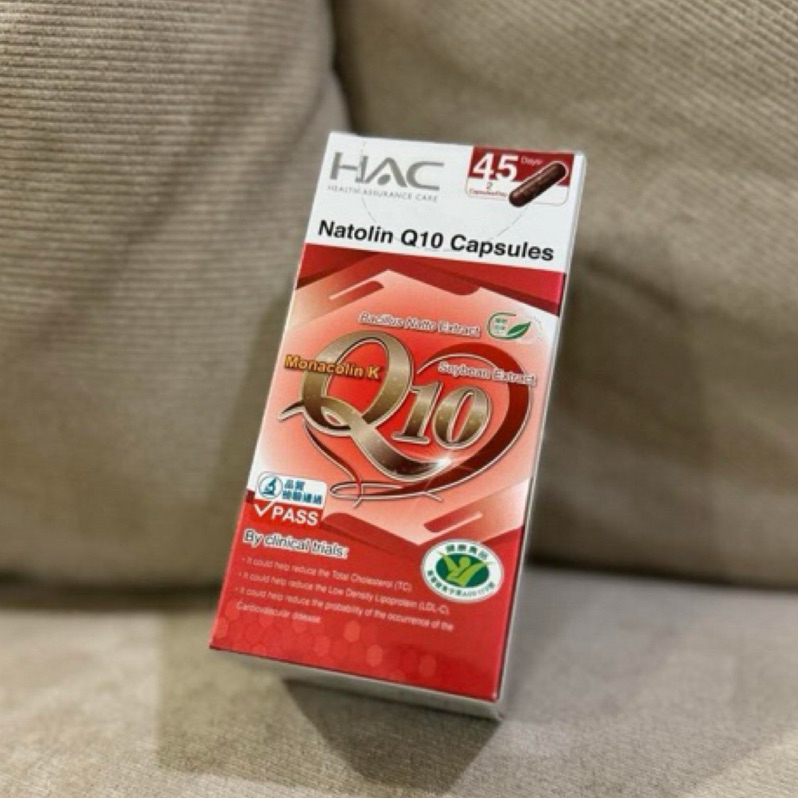 全新未拆封 永信HAC 納麴Q10膠囊（每日最多2粒/共90粒/紅麴/納豆/ 台灣紅麴/大豆異黃酮） | 蝦皮購物