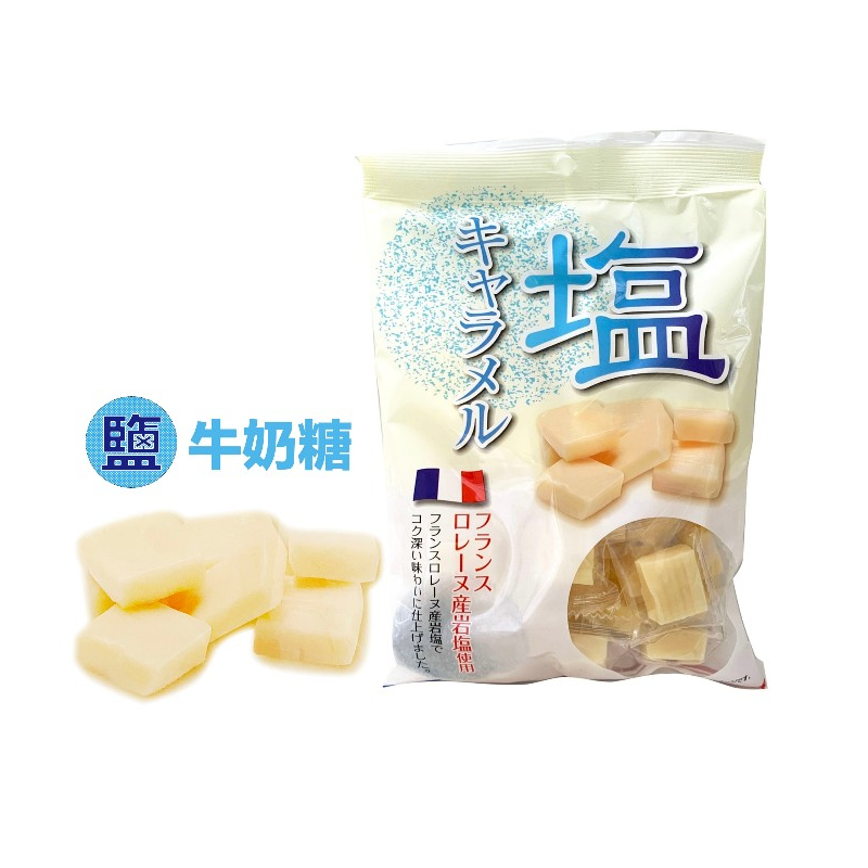 日本 宮田 袋裝 鹽牛奶糖 塩牛奶糖 252g | 蝦皮購物