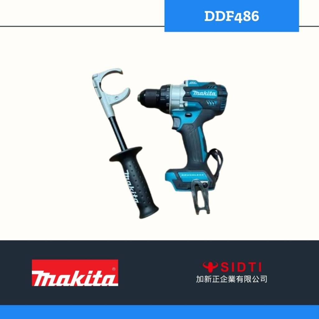 【加新正】含稅 Makita 牧田 DDF486 充電式起子電鑽 夾頭電鑽 | 蝦皮購物