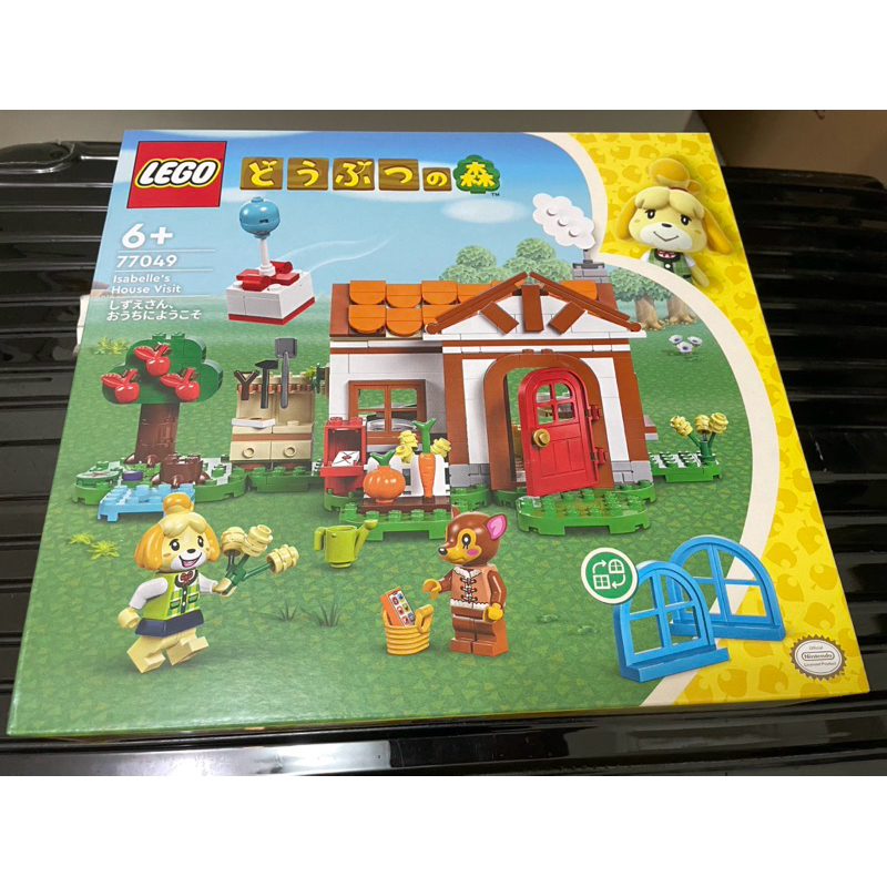 日版 LEGO 77049 西施惠 歡迎來我家 動物森友會 樂高® Animal Crossing系列 樂高盒組 | 蝦皮購物