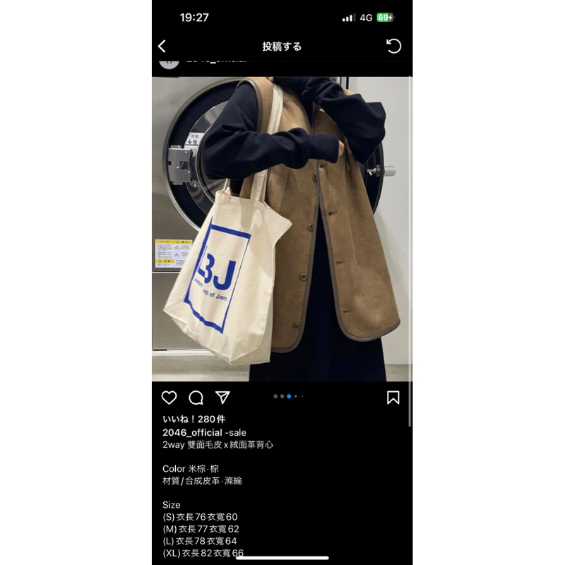 java 2way 雙面毛皮x絨面革背心 棕XL | 蝦皮購物