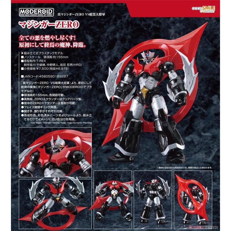 ☆勳寶玩具舖【現貨】代理版 GSC 組裝模型 MODEROID 真無敵鐵金剛ZERO Mazinger ZERO | 蝦皮購物