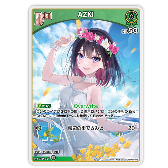 [元氣滿屋] hololive TCG AZKi hBP01-045 C | 蝦皮購物