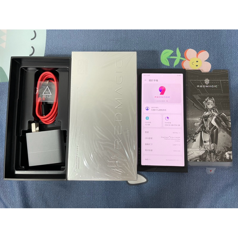 【售】 紅魔9 pro陸版 12/256G | 蝦皮購物