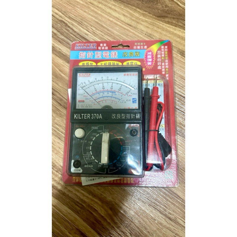 KILTER 370A新式指針三用電錶 | 蝦皮購物