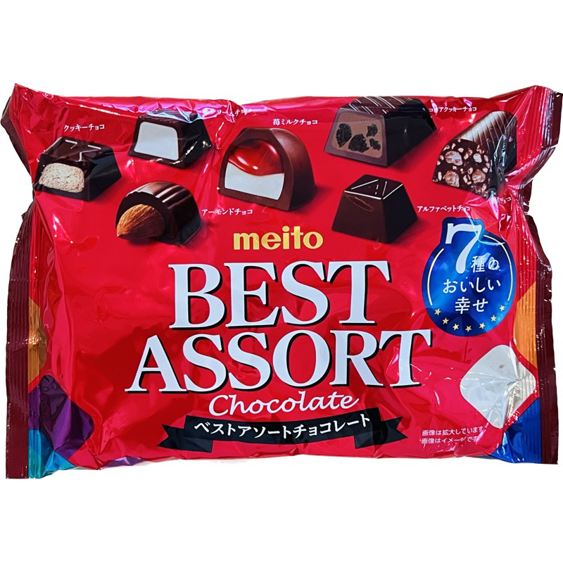 Meito Best Assort 巧克力 綜合可可風味塊 127g | 蝦皮購物