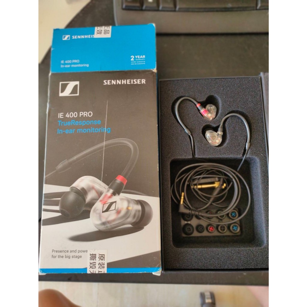 【免運】森海塞爾 Sennheiser IE400 Pro 絕對正品 新開發 7mm | 蝦皮購物