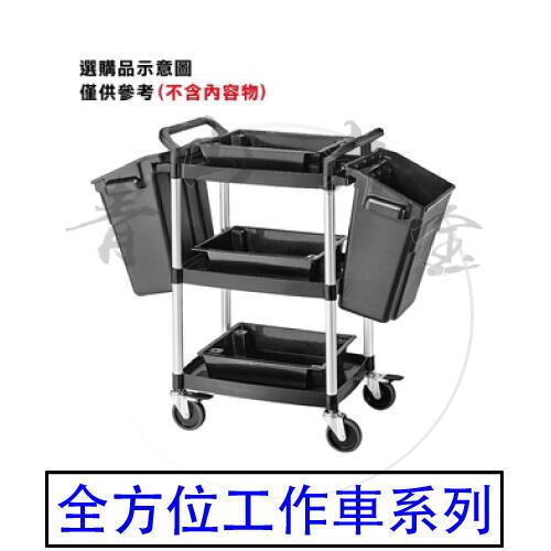 『青山六金』KT-507ULC 中掛桶 KT-508UC 短掛桶 KT-3238 整理盆 三層 工作推車 KT-128 | 蝦皮購物
