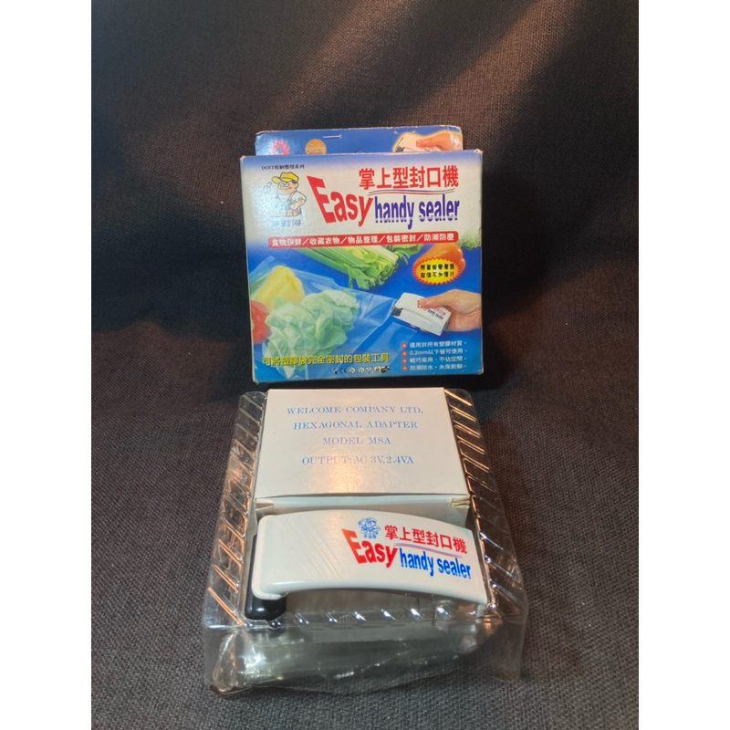 全新未使用在家裡放很久 掌上型封口機 Easy handy sealer食物保鮮/收藏衣物/物品整理/包裝密封/防潮防塵 | 蝦皮購物