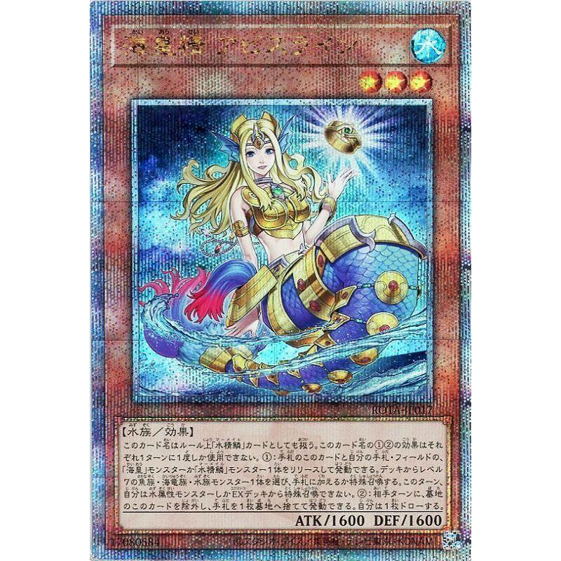 ROTA-JP017 海皇精 阿比斯萊茵 (25th金鑽)V邦 | 蝦皮購物