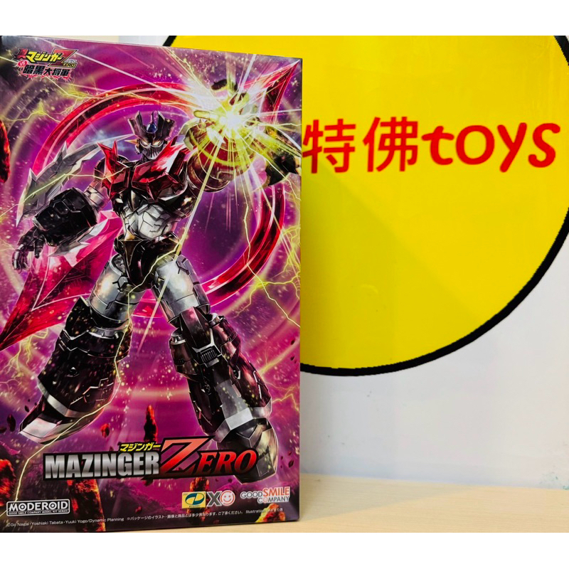 Beau特佛toys 現貨 代理 GSC 組裝模型 MODEROID 真無敵鐵金剛ZERO 魔神ZERO 0318 | 蝦皮購物