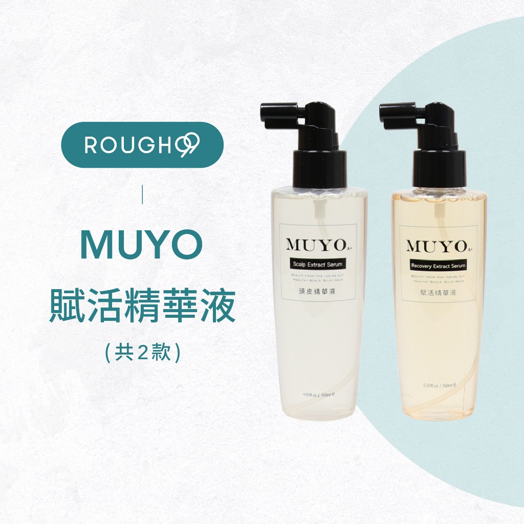 ⎮Rough99⎮Muyo 沐宥｜賦活精華液 舒敏 控油 養髮液 頭皮水 | 蝦皮購物