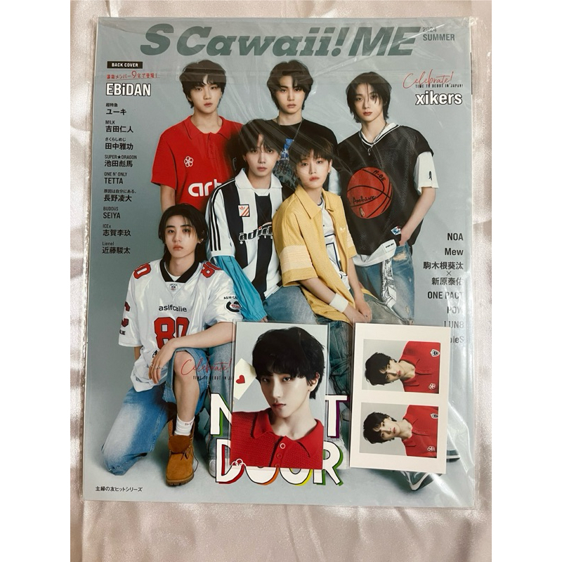 S Cawaii! ME 2024 SUMMER BOYNEXTDOOR封面 含通路特典-雲鶴 | 蝦皮購物