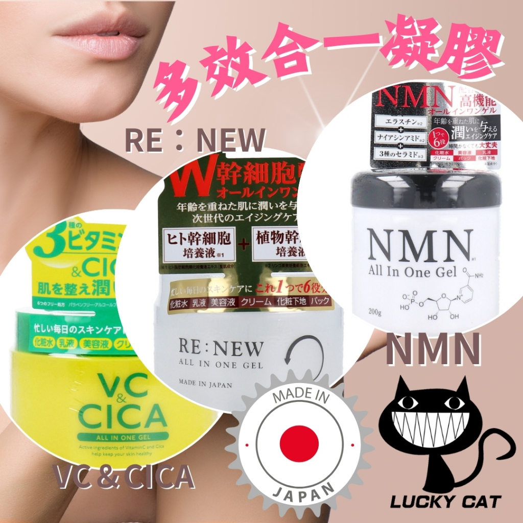 【日本直郵】happy birth NMN 多效合一凝膠 | 蝦皮購物