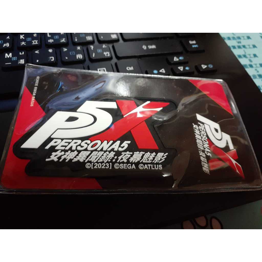 女神異聞錄：夜幕魅影 P5X 軟膠貼 | 蝦皮購物