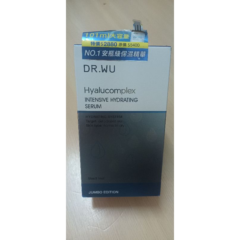 DR.WU 達爾膚 玻尿酸保濕精華液101ML(重量版) | 蝦皮購物