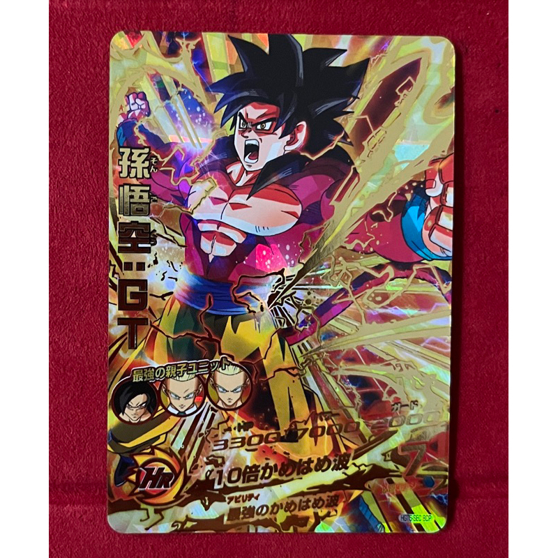 🎉🎉「現貨供應中」台版七龍珠英雄四星卡HGT5-SECBCP孫悟空 | 蝦皮購物