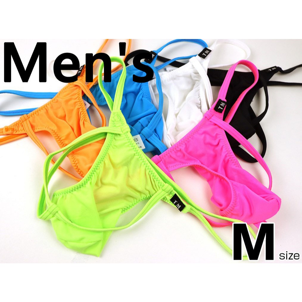 TM日本製男内褲性感細帶柔滑U型扶托掛繩掀蓋囊袋丁字褲565600 | 蝦皮購物