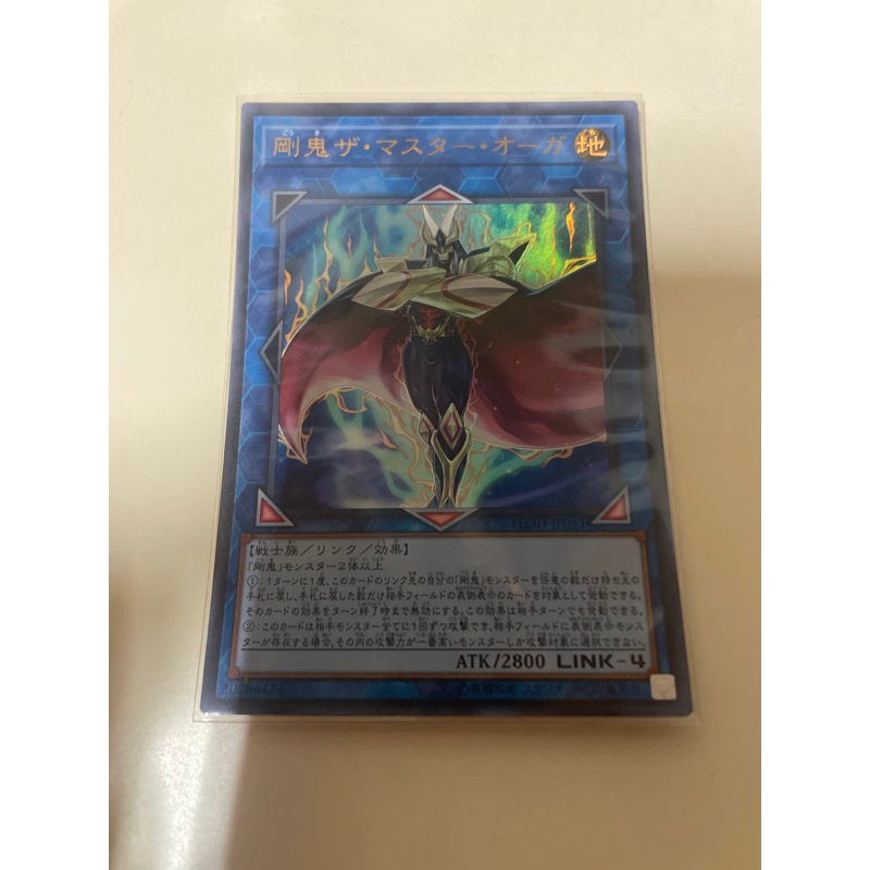 遊戲王 FLOD-JP041 剛鬼至尊鬼人 (金亮) | 蝦皮購物