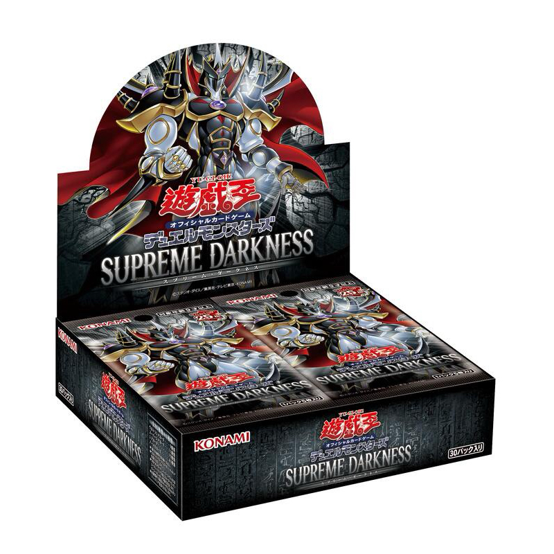 【楓卡舖】現貨 遊戲王 SUDA 1207 補充包 SUPREM (全新未拆/已拆封無特典包) | 蝦皮購物