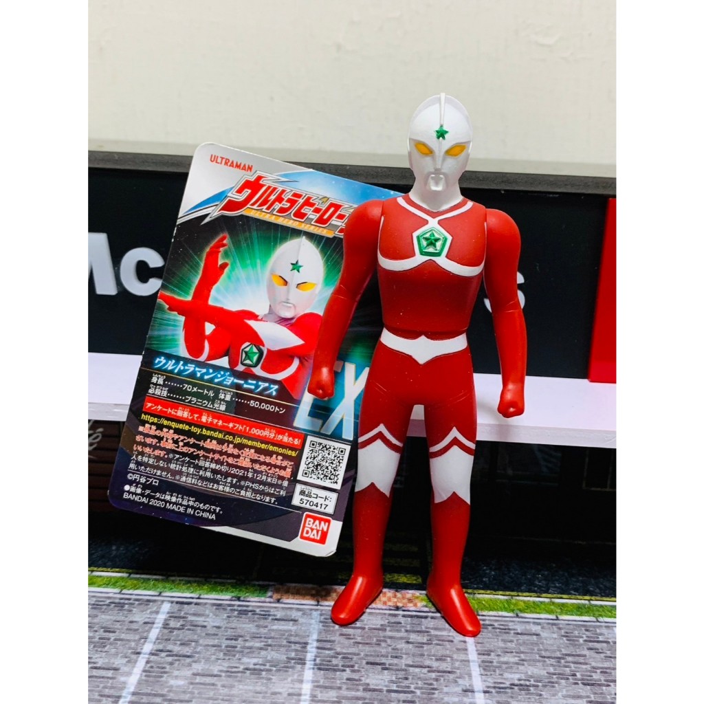 ★超人力霸王-D05-500系14cm-全新品含吊牌-喬尼亞斯 | 蝦皮購物