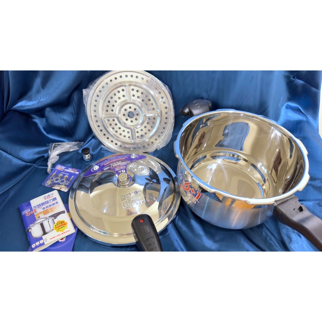 米雅可 Miyaco 壓力鍋 8L 公升 6+1 安全 304 不鏽鋼 鍋具 廚具 廚房用具 蒸煮 鐵鍋 鋼鍋 鑄鐵鍋 | 蝦皮購物