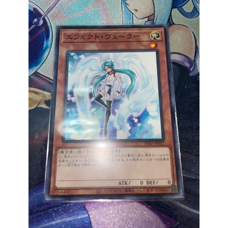 ¥REI¥ 遊戲王 sd47 jp017 效果分隔士 普卡 | 蝦皮購物