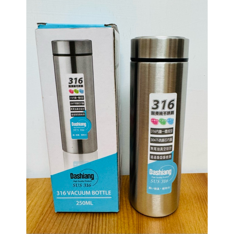 全新正品 【日本Dashiang/新北高工紀念品】316不銹鋼真空保溫杯250ML輕量隨身杯304不鏽鋼芯內蓋316內膽 | 蝦皮購物