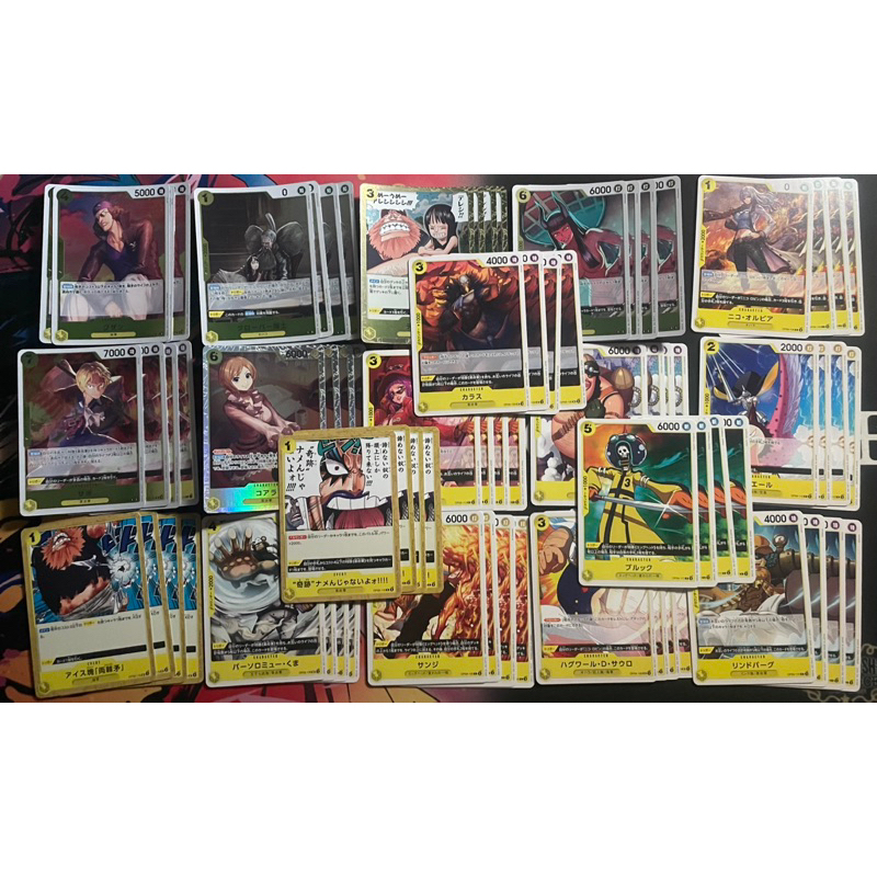 opcg op09 黃 大全套 航海王 海賊王 卡牌 | 蝦皮購物