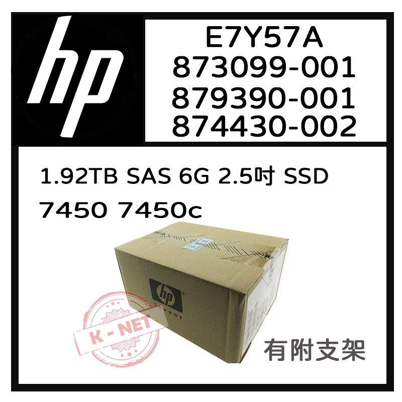 全新盒裝 HP 3PAR儲存陣列用 E7Y57A 778180-001 1.92TB SAS 6G 2.5吋 SSD | 蝦皮購物