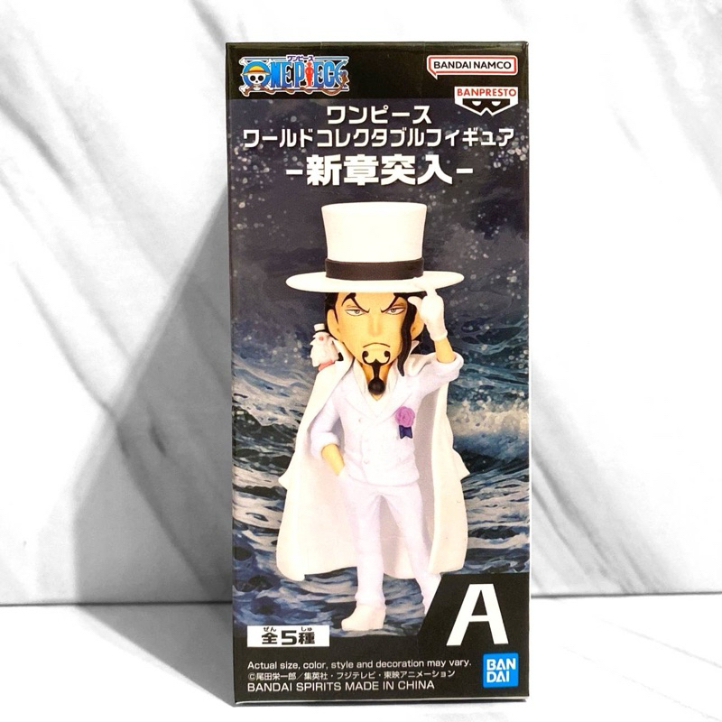 金證版 全新 路基 航海王 WCF 海賊王 新章突入 CP0 海軍 景品 大海賊時代 | 蝦皮購物
