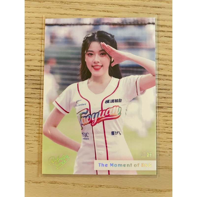 2024 Rakuten Girls 樂天女孩 芷軒場邊特卡 女孩紀念時刻限量卡 限量30張 特卡 | 蝦皮購物