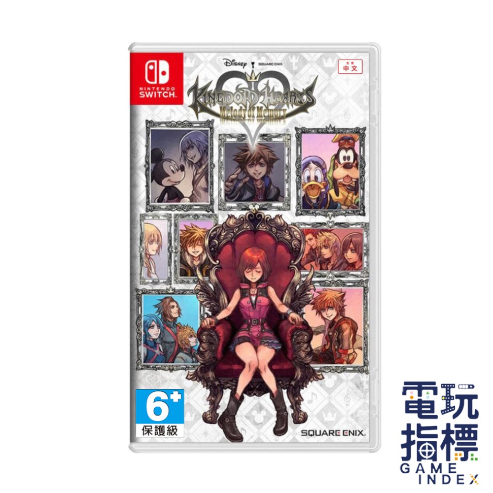 NS Switch 王國之心 記憶旋律 中文版 迪士尼 冰雪奇緣 國王之心 音樂 節奏 動作 記憶【電玩指標】十倍電玩 | 蝦皮購物