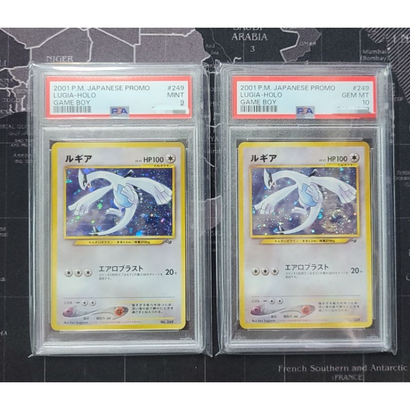 寶可夢 2001 洛奇亞 PSA9 PSA10 Lugia No.249 GAME BOY 鑑定卡 | 蝦皮購物