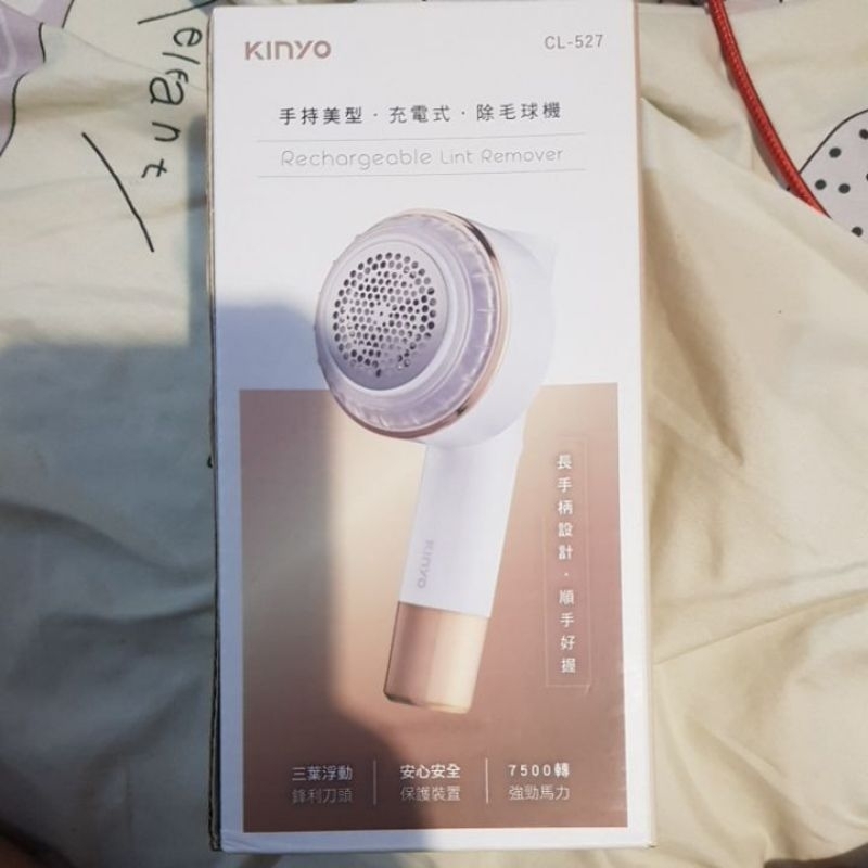 【KINYO】手持美型充電式除毛球機 (CL-527) | 蝦皮購物
