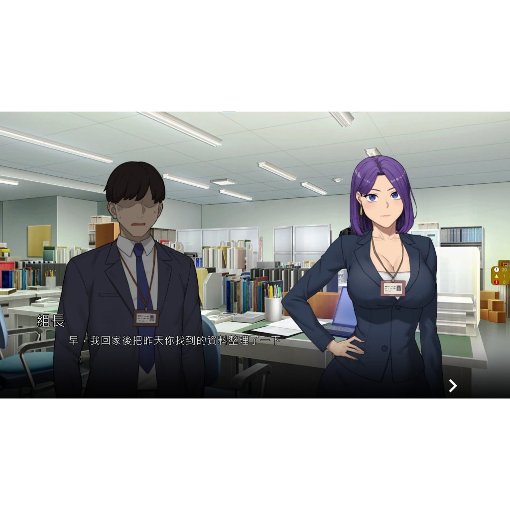 1506 (中文版RPG+ADV遊戲)NTR Office 正式版 無碼 官方繁中 | 蝦皮購物