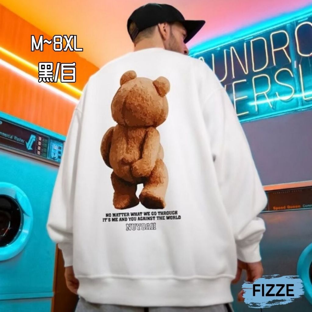 大尺碼M-8XL 圓領大碼上衣 長T 大學T 印花衣服 寬鬆長袖 薄款衛衣 男女情侶百搭 BTDY1951【FIZZE】 | 蝦皮購物