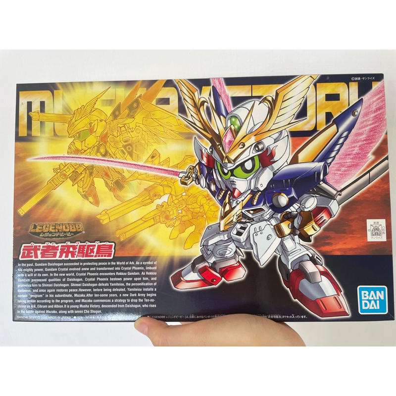 萬代BANDAI 鋼彈模型 SD BB戰士 LEGEND LBB No. 397 SD 武者飛驅鳥 | 蝦皮購物