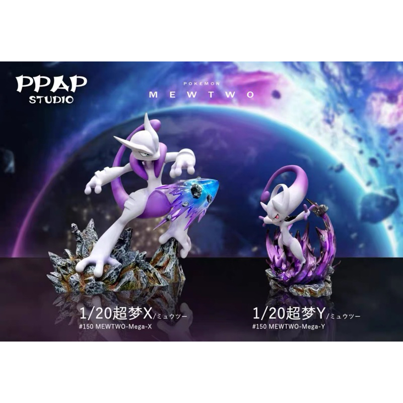 寶可夢立體圖鑑 GK PPAP工作室 MEGA超夢X & MEGA超夢Y 1:20 歡迎聊聊預購 | 蝦皮購物