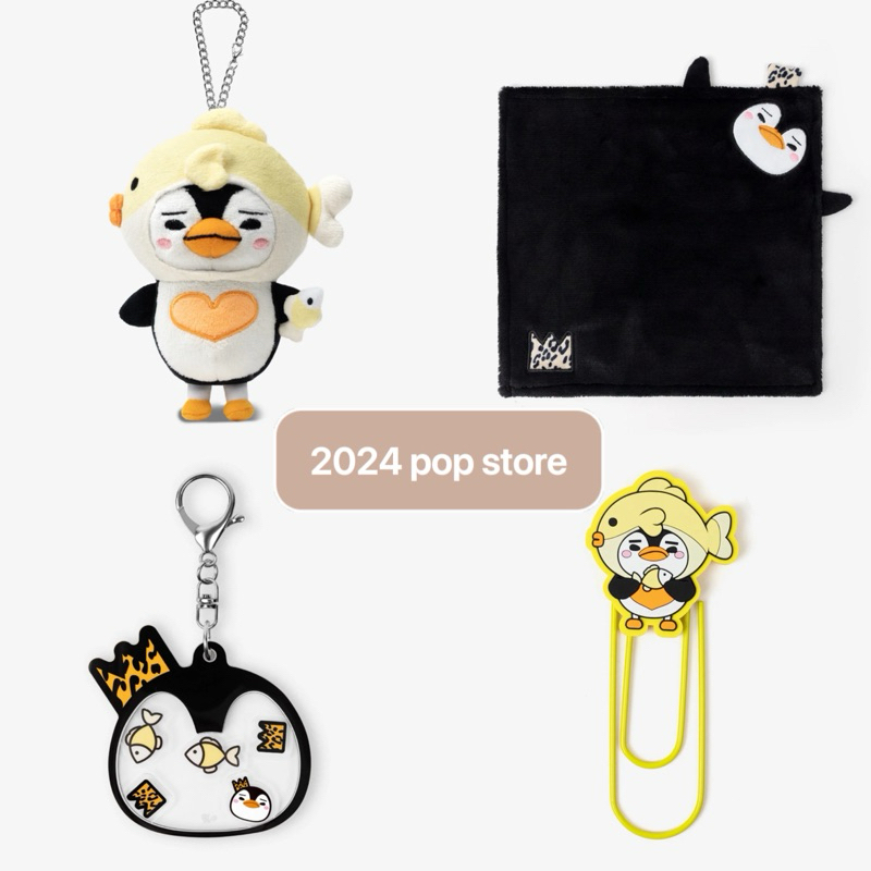 [現貨]俊昊 Junho-Emperor PenPen / 2PM JYP JAPAN POPUP STORE 2024 | 蝦皮購物