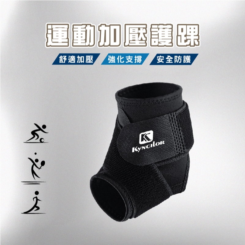 台灣現貨_B613 綁帶加壓護踝帶 腳踝帶 腳踝加固 腳踝護具 繃帶 健身 加壓帶 腳踝護套 護腳踝 護具 | 蝦皮購物