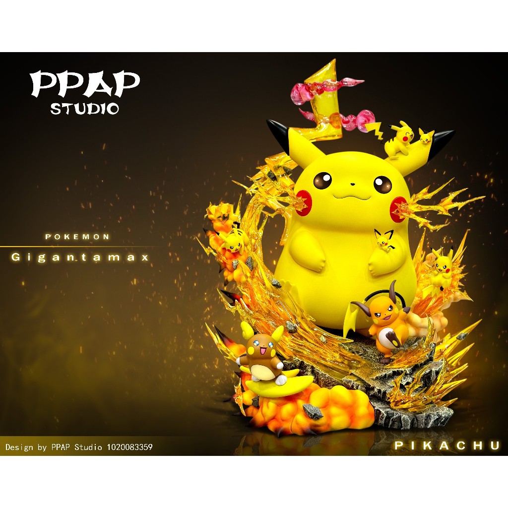 PPAP Studio 寶可夢 超極宏化 第四彈 CJJ皮卡丘 稚熱gk公仔模型 AB10742 | 蝦皮購物