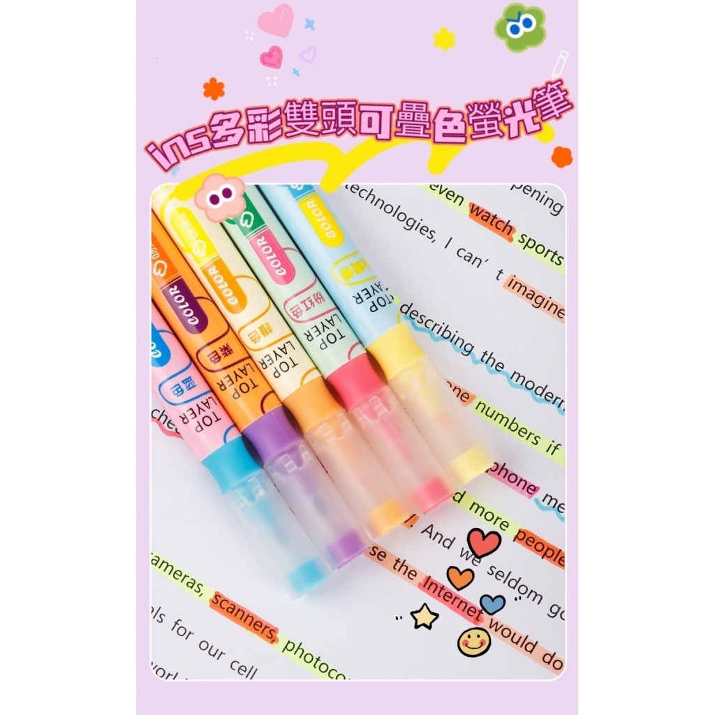 🔥台灣現貨🔥24H出貨 ins多彩雙頭可疊色螢光筆 疊色雙頭螢光筆 手帳 筆記 雙頭螢光筆 記號筆 | 蝦皮購物
