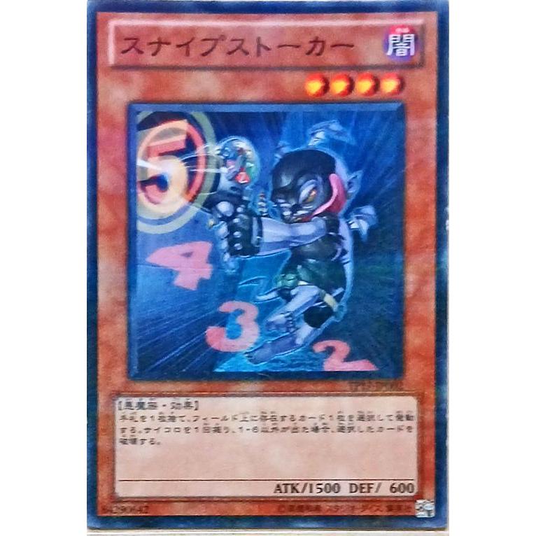 【遊戯王】狙擊偷襲者(NPR)(TP17-JP002) | 蝦皮購物